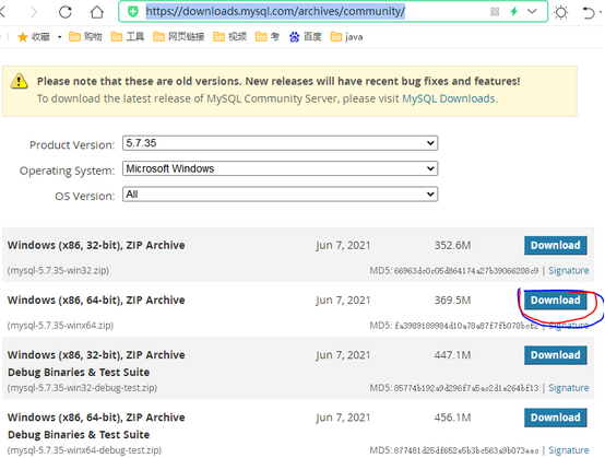 每一步详细指导MySQL安装，mysql5.7.35版本完整下载安装配置过程_mysql5.7.35安装教程-CSDN博客