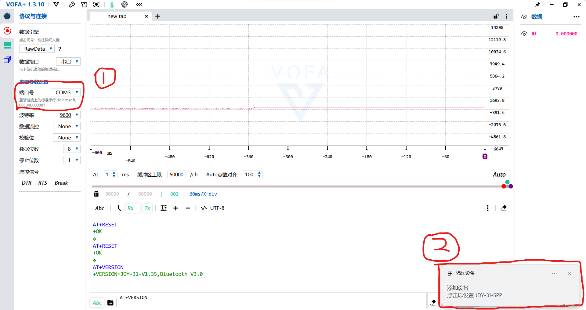 STM32 蓝牙串口 JDY-31-CSDN博客