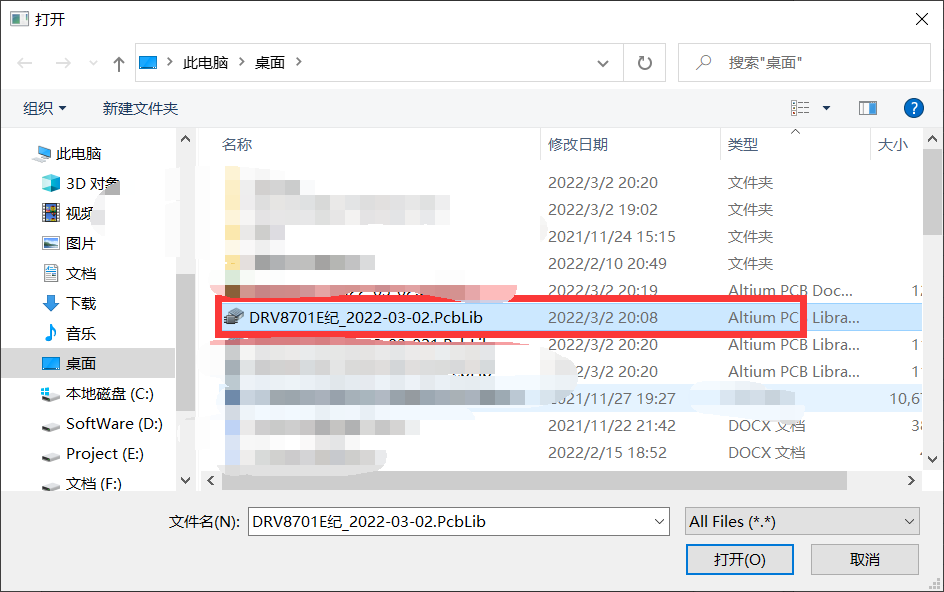 如何便捷的获取AD（Altium Designer）封装、以及如何从PCB工程中导出封装库、封装库安装_ad如何导出intlib封装-CSDN博客