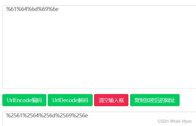 Php2（phps） Url编码解码原理php Url解码 Csdn博客 