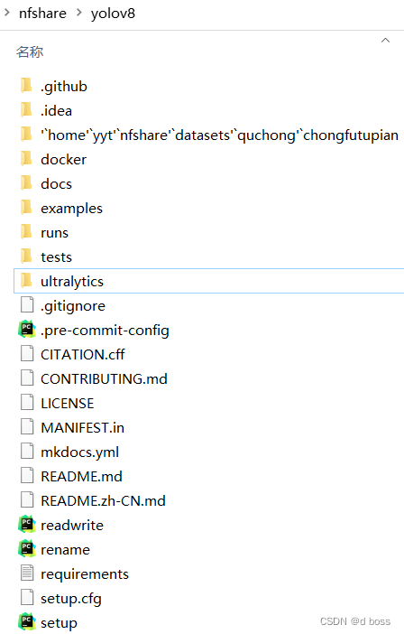 Deepstream6.3部署YOLOv8_deepstream yolov8-CSDN博客