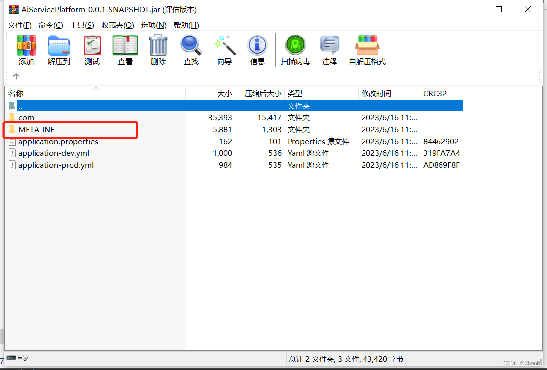 Java打包maven启动报错jar中没有主清单属性jar中没有主清单属性 Maven Csdn博客