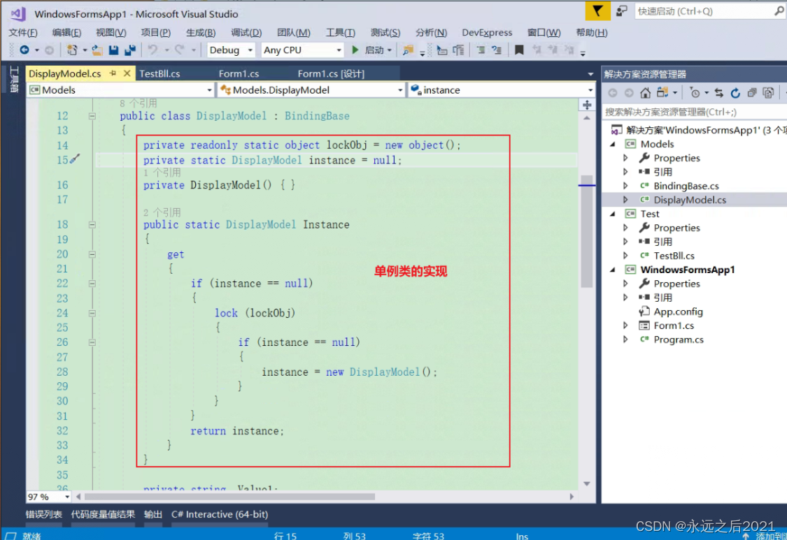 C#如何优雅的给winform界面控件赋值_winfrom多线程加载控件赋值-CSDN博客