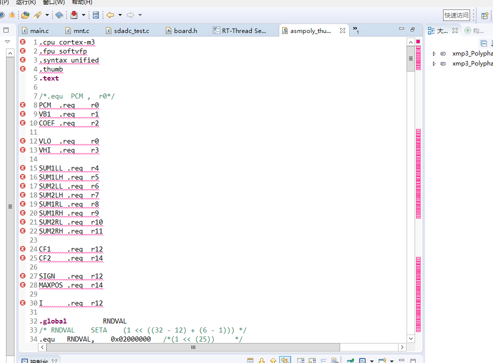 Helix MP3解码库脱离汇编指令束缚，运行在任何处理器上的解决方案-CSDN博客