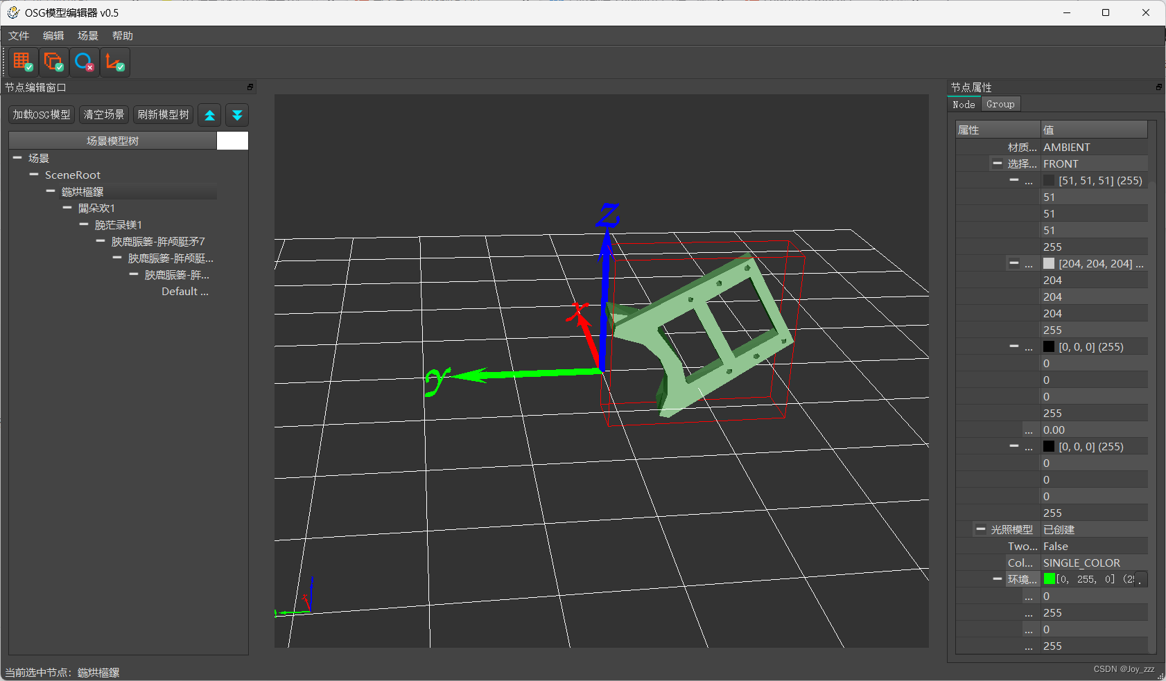 Polygon Cruncher12.25 简化OSG模型流程-CSDN博客