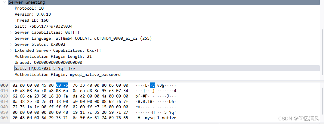 Mysql协议分析之slave注册实战（Java版）_com.mysql.cj.protocol.a.result.bytearrayrow对应 mysq-CSDN博客