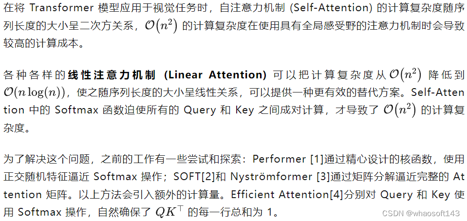Flatten Attention Csdn博客