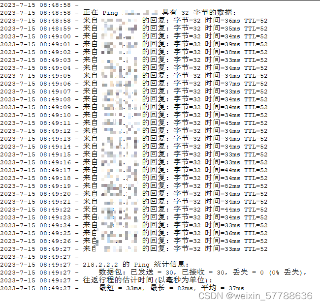 ping 增加时间戳方法_ping命令加时间戳-CSDN博客