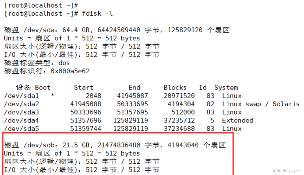系统文件与日志分析安全保密日志文件有哪些 Csdn博客 