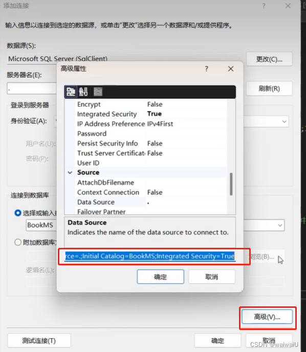C#连接SQL 数据库字符串的两种方法_c#sql连接字符串-CSDN博客