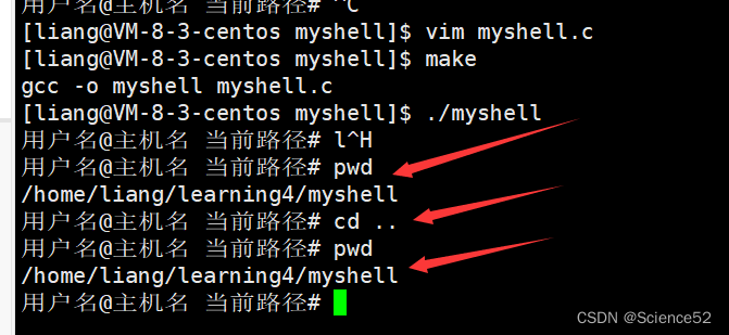 Linux进程控制_vold wexitstatus-CSDN博客