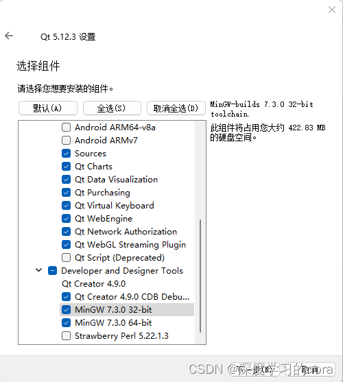 手把手配置Point-cloud-annotation-tool环境（二）_point cloud 工具-CSDN博客