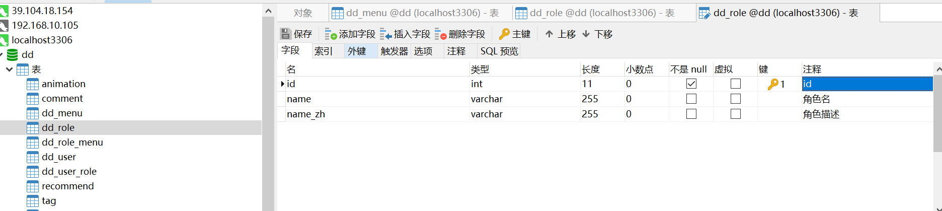 SpringSecurity实现权限管理系统，解决高版本循环依赖和springboot2.6.x与swagger不兼容问题_springsecurity版本不兼容-CSDN博客