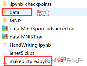 【mindspore产品】【一个小问题】调用dataset.create_dict_iterator时报错_unexpected error. invalid data ...