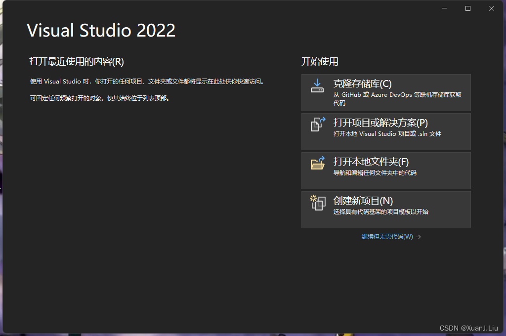 Visual Studio2022 配置MKL库-CSDN博客