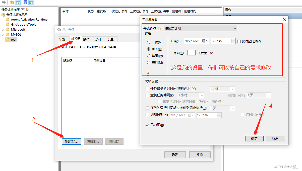 利用win10计划任务程序定时自动运行jar包win10 执行java Jar 批处理命令 Csdn博客