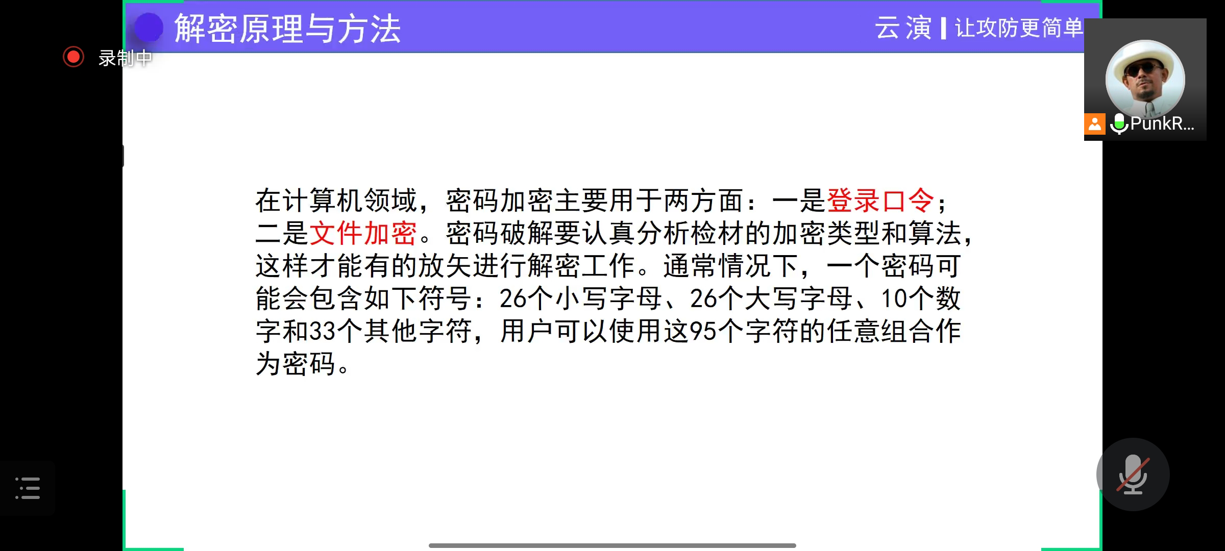 CTF课程_execl ctf-CSDN博客