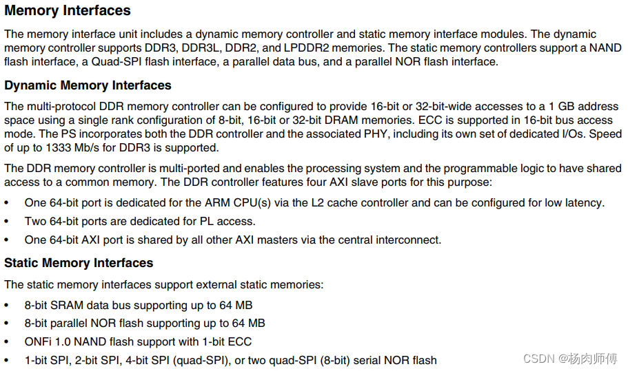 学习使用vivado和sdk进行xilinx Zynq Fpga开发 （六）zynq 7000芯片的ps有什么资源 2023827星期日天气晴xilinx Sdk 