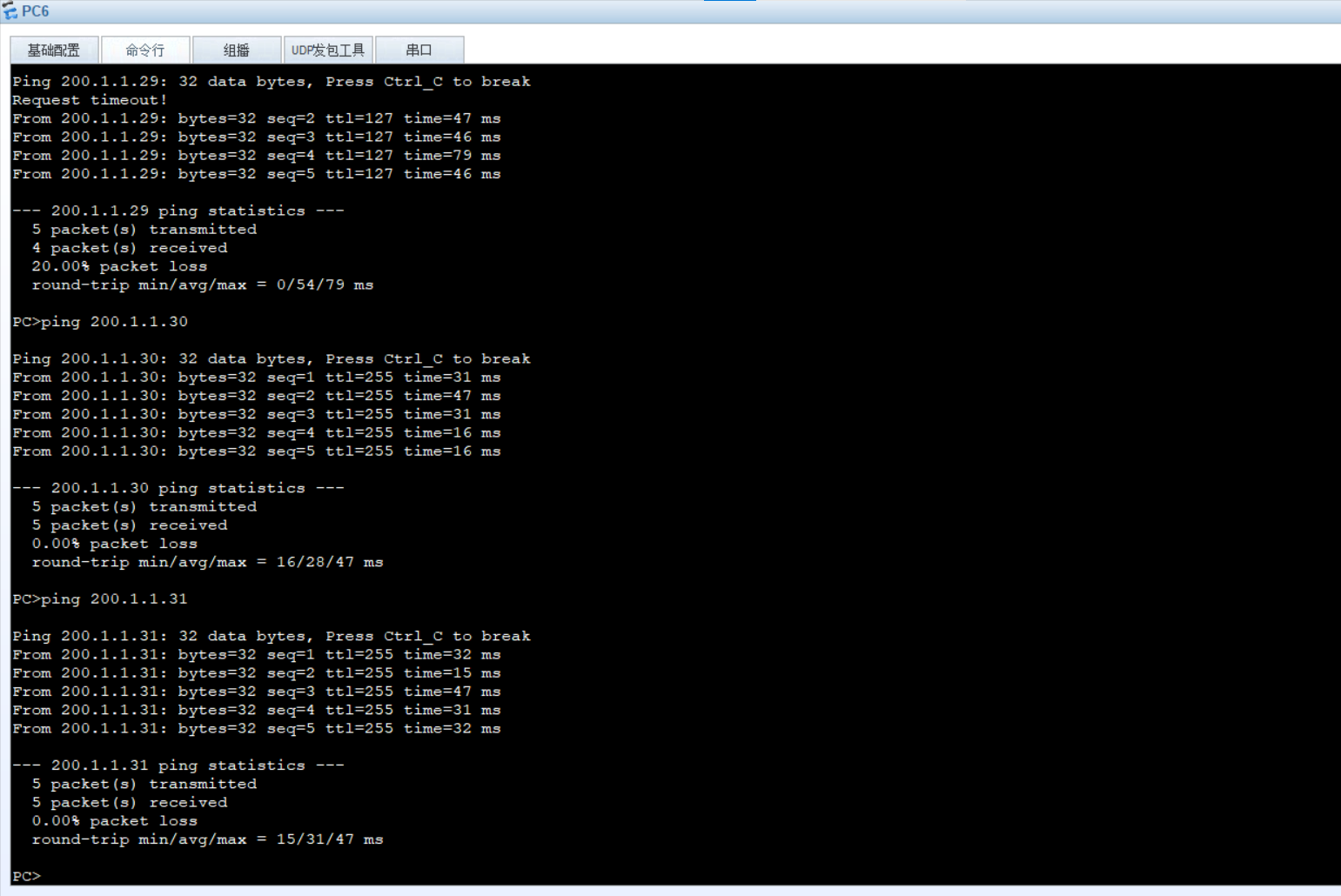 DHCP的工作原理和实验解析_简述dhcp的工作原理-CSDN博客