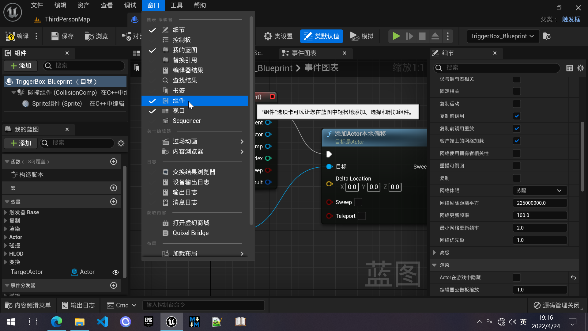 设置和获取 Actor 引用 _ 虚幻引擎文档_ue5存储一个对关卡中actor的引用-CSDN博客
