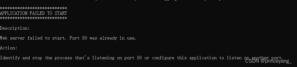 SpringBoot 项目快速启动_cmd启动springboot项目-CSDN博客
