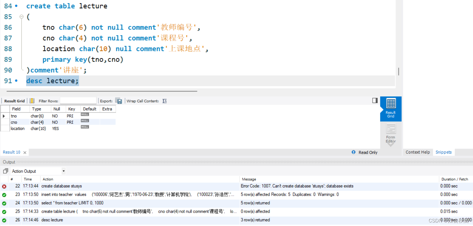 数据库原理与应用课本p77 p88与p306-308的数据库创建与存入内容-CSDN博客