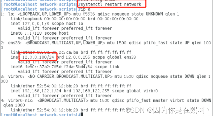 Linux操作系统之iptables防火墙（二）SNAT与DNAT-CSDN博客