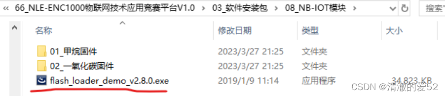 NEWSensor-CSDN博客