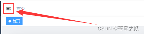 Vue3后台管理系统（十五）Hamburger组件_vue hamburger-CSDN博客