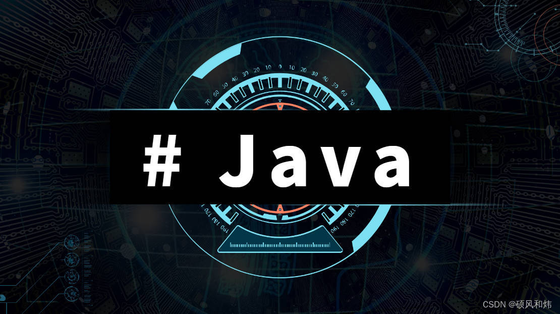 【java基础知识面试查漏补缺之string】java八种数据类型没有string Csdn博客