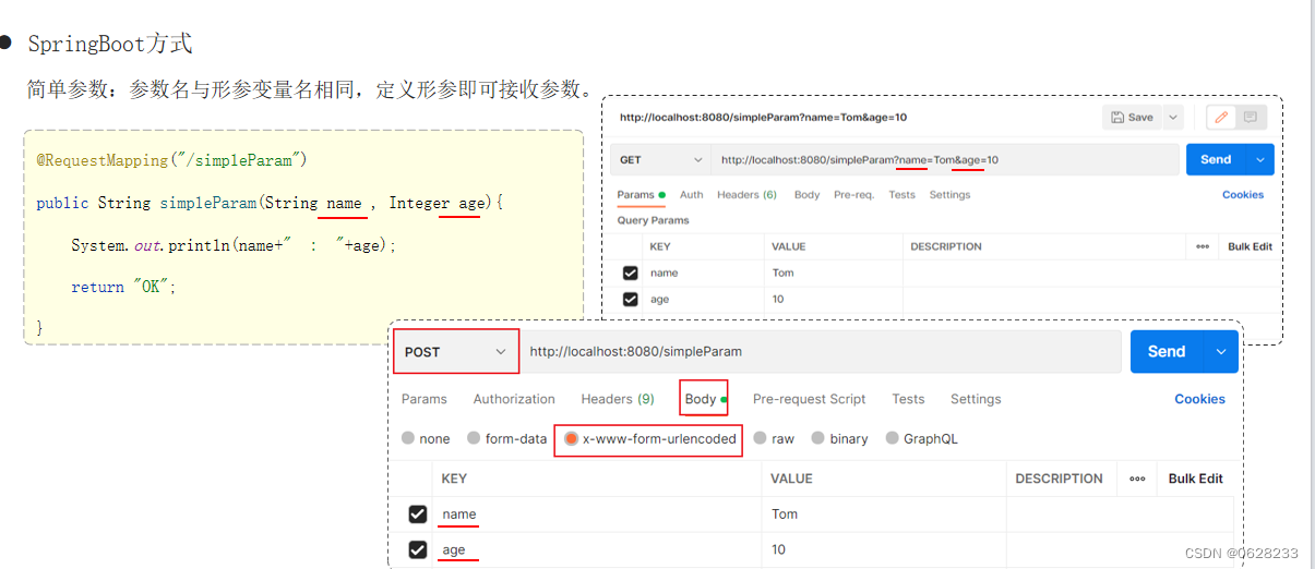 springboot---请求_public string simplepojo(user user)-CSDN博客