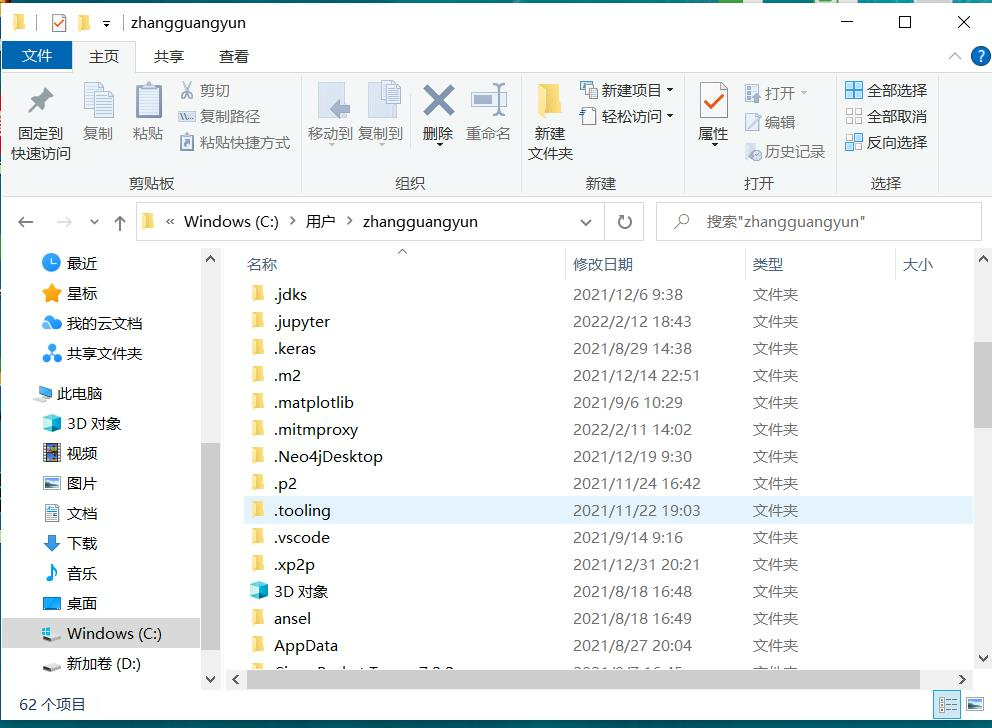 python+mitmdump爬虫实战（2/3）（附源码）_pyhon与mitmdump交互抓网页包-CSDN博客