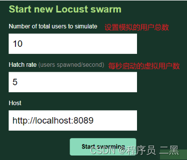 Locust简介与使用教程-CSDN博客