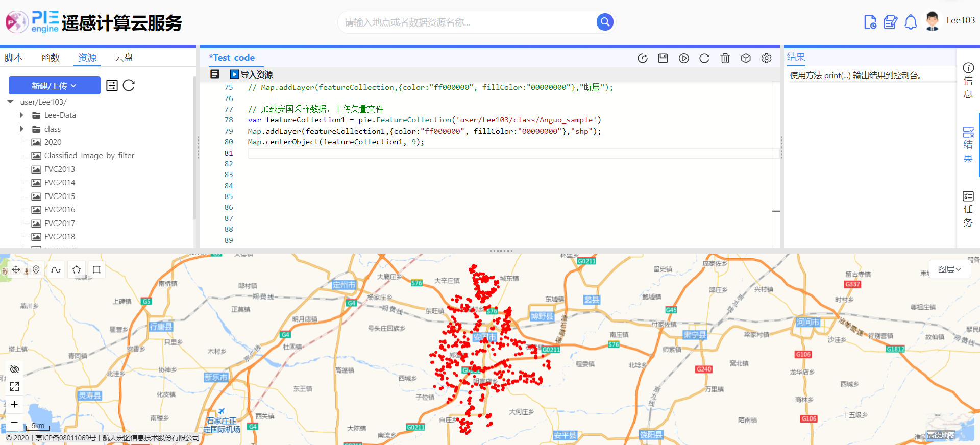 【PIE-Engine Studio学习笔记04】上传本地数据和导出云端数据_pie平台可以导入数据吗-CSDN博客