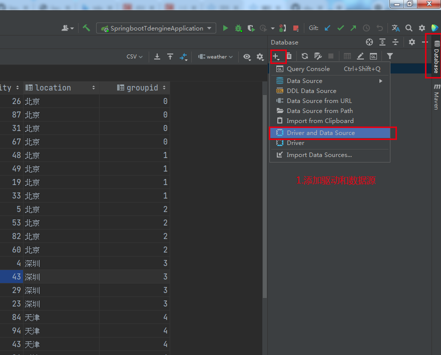 【TDengine学习】IDEA连接TDengine-CSDN博客