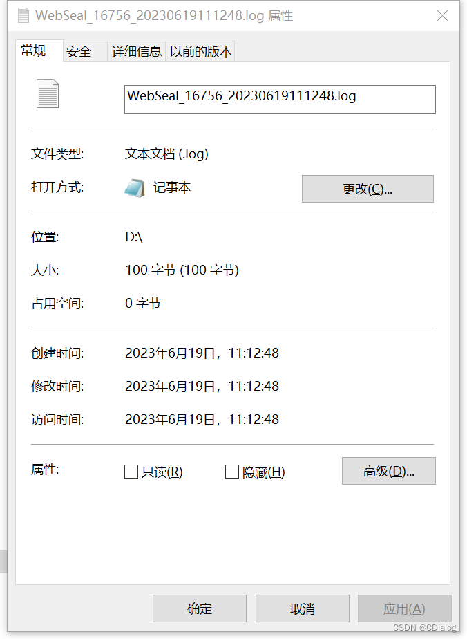 WebSeal_17320_20230525122817.log 这样的文件是什么？_webseal文件越来越多-CSDN博客