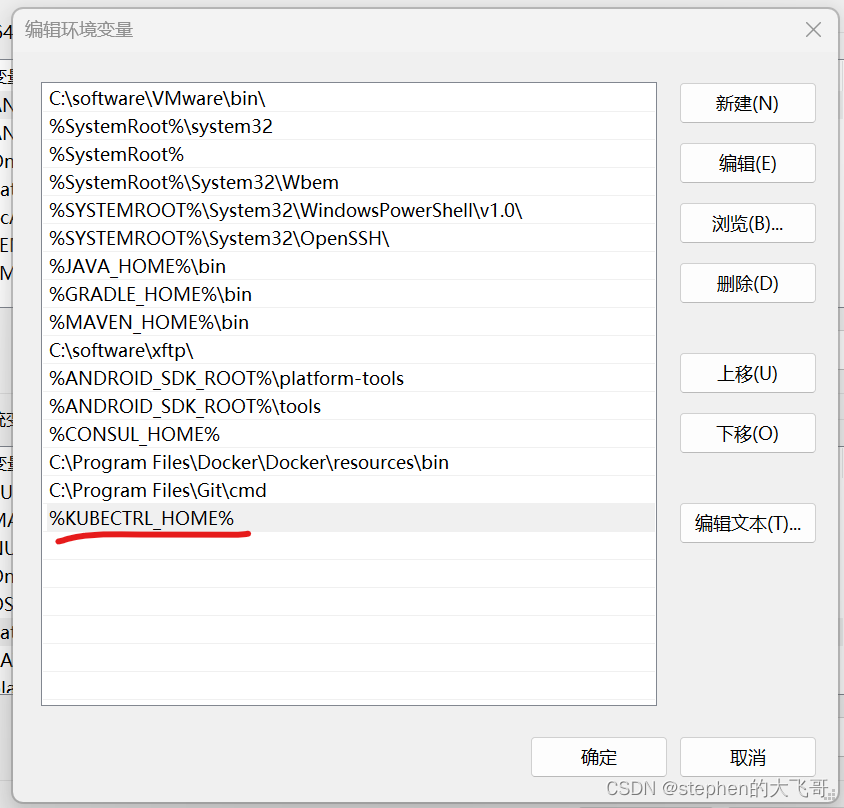 Kuberneters k8s kubectl 下载验证-CSDN博客