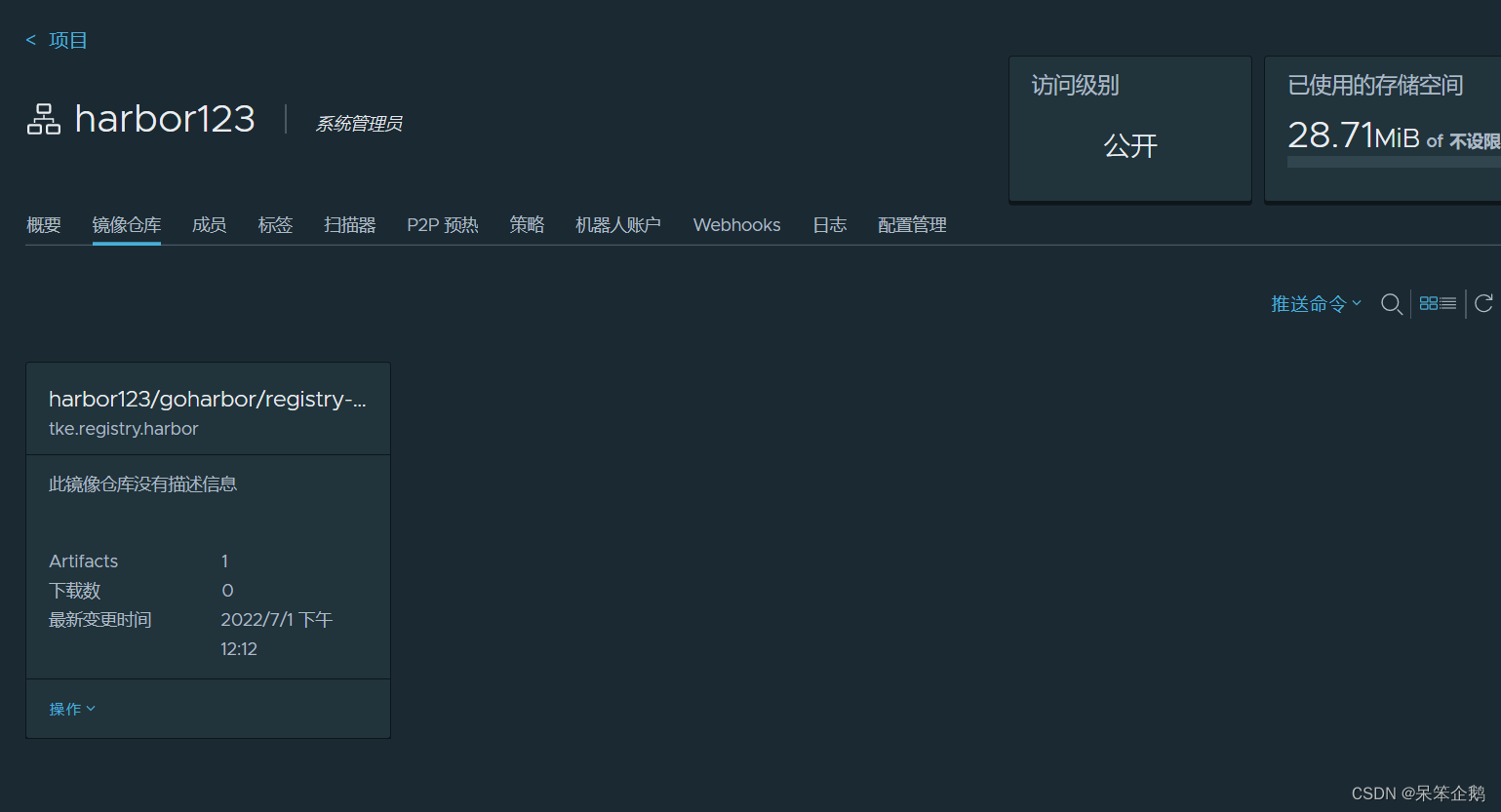 超详细的harbor私有仓库搭建并使用域名登录_harbor配置域名访问-CSDN博客