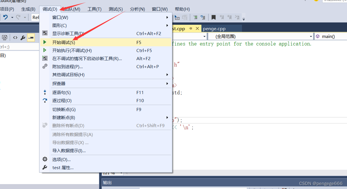 VS“无法查找或打开PDB文件”问题_无法查找或打开 pdb 文件-CSDN博客