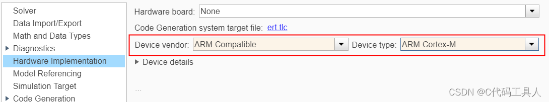 【Matlab】simlink自动生成嵌入式代码配置教程_matlab生成嵌入式程序-CSDN博客