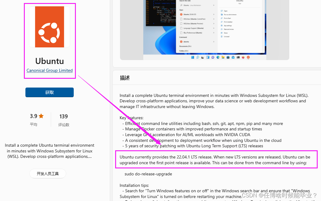 CUDNN：Local Installer for Linux x86_64和Local Installer for Ubuntu20.04 x86_64对ubuntu20.04来说有什么区别 ...