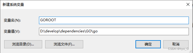 win环境golang安装_windows安装golang-CSDN博客