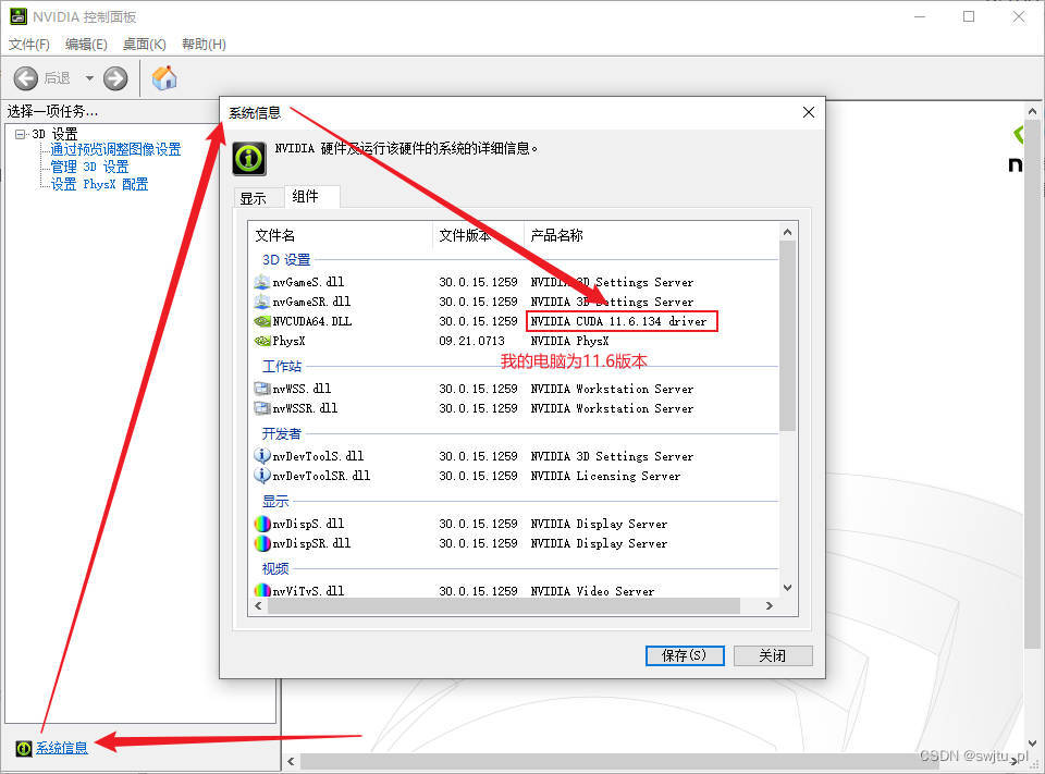 cudnn cuda Could Not Load Library Cudnn cnn infer64 8 dll cudnn-cuda-could-not-load-library-cudnn-cnn-infer64-8-dll