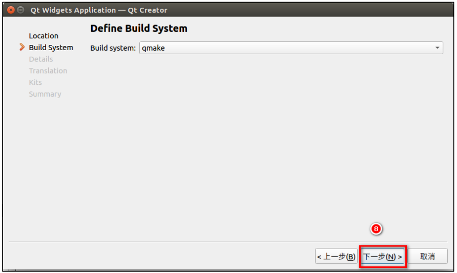 嵌入式Linux下的Qt Creator环境搭建_qt creator linux-CSDN博客