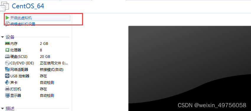 Linux下安装 CentOS 6 （新手）_centos6下载-CSDN博客