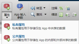 【MATLAB】APP Designer 定时器的基本使用（Timer）_matlab的app designer如何做个倒计时效果-CSDN博客