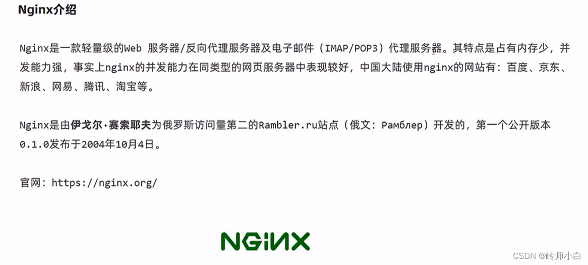 SpringBoot实战篇外卖平台项目优化（ 使用Redis缓存短信验证码和菜品数据）Spring Cache、 Nginx、YApi、Swagger_springboot将验证码存入 ...