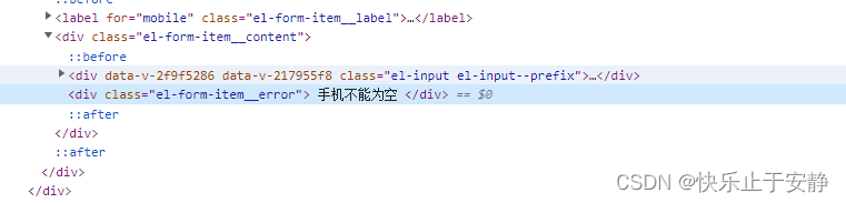 Vueelement页面回滚，表单必填项未填，回滚到当前的位置，提升用户体验。elementui保存验证必填项 屏幕滚动到必填项 Csdn博客